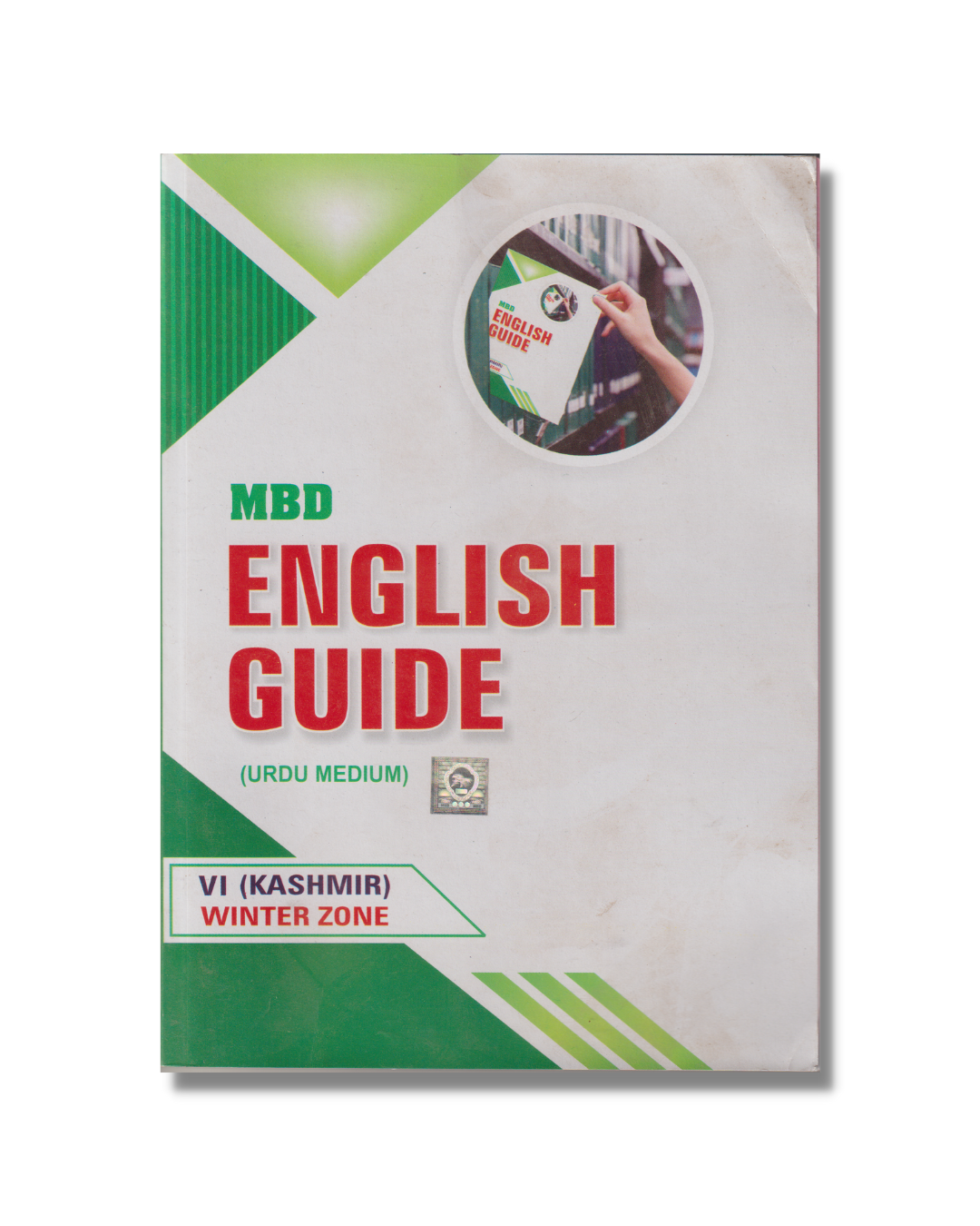 mbd-guide-for-class-6th-6-class-of-jammu-kashmir-division